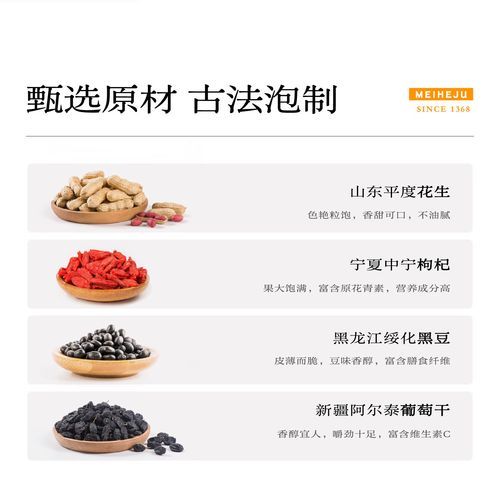 葡萄干泡醋的功效与作用_葡萄干泡醋的正确吃法-第3张图片-山城妙识 葡萄干泡醋的功效与作用_葡萄干泡醋的正确吃法-第3张图片-山城妙识