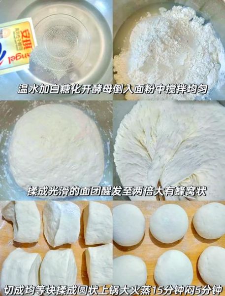 低筋面粉最简单的做法大全_新手也能一次成功-第3张图片-山城妙识 低筋面粉最简单的做法大全_新手也能一次成功-第3张图片-山城妙识