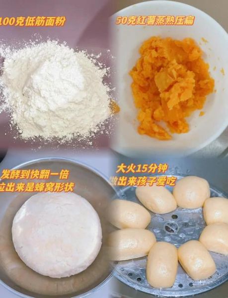 低筋面粉最简单的做法大全_新手也能一次成功-第1张图片-山城妙识 低筋面粉最简单的做法大全_新手也能一次成功-第1张图片-山城妙识