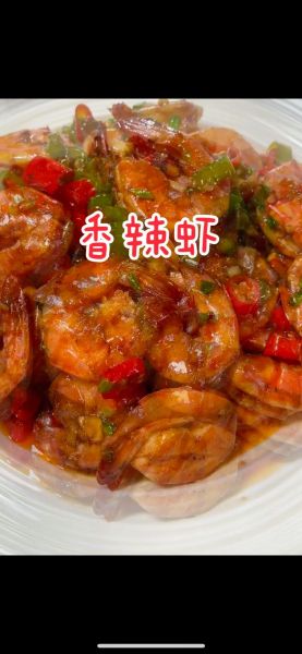 香辣虾怎么做好吃_香辣虾做法图片步骤-第1张图片-山城妙识 香辣虾怎么做好吃_香辣虾做法图片步骤-第1张图片-山城妙识