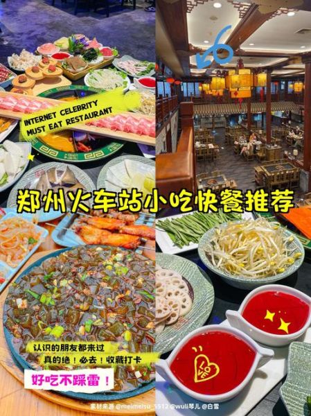 郑州小吃有哪些值得吃_香香美食推荐必打卡-第3张图片-山城妙识