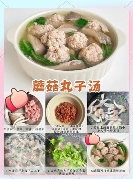 丸子汤的汤汁怎么调_丸子汤汤汁调法技巧-第3张图片-山城妙识 丸子汤的汤汁怎么调_丸子汤汤汁调法技巧-第3张图片-山城妙识