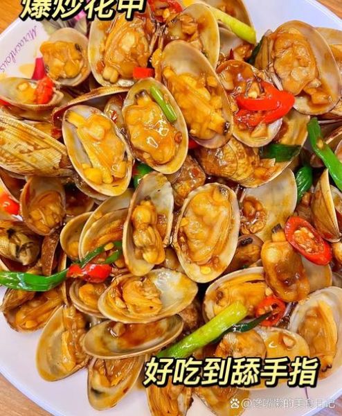 三鲜花甲怎么做_三鲜花甲做法大全-第3张图片-山城妙识