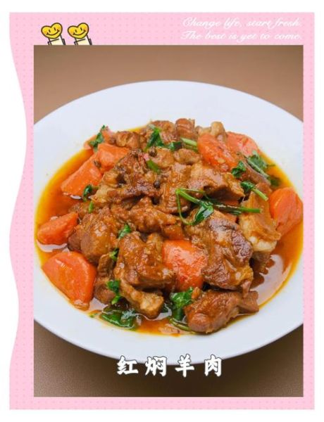 红烧羊肉怎么做_红烧羊肉去膻味技巧-第2张图片-山城妙识 红烧羊肉怎么做_红烧羊肉去膻味技巧-第2张图片-山城妙识