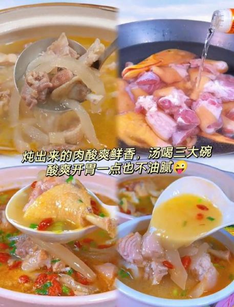 重庆酸萝卜老鸭汤加盟多少钱_加盟条件有哪些-第3张图片-山城妙识