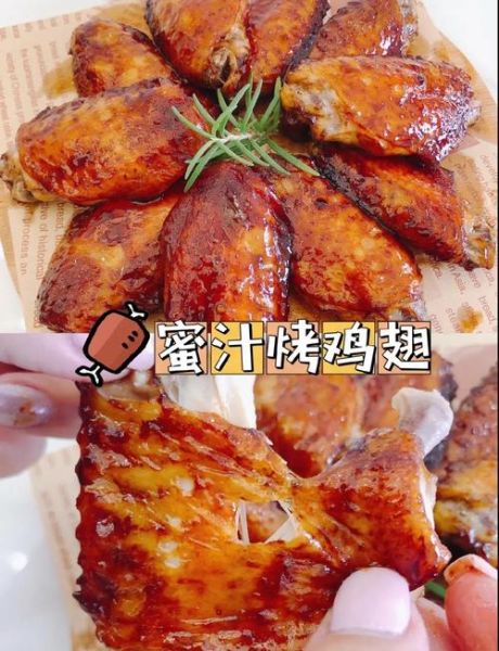 蜜汁鸡翅烤箱做法_怎么烤才外焦里嫩-第1张图片-山城妙识 蜜汁鸡翅烤箱做法_怎么烤才外焦里嫩-第1张图片-山城妙识