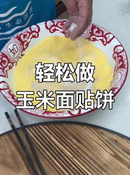 大饼怎么做才软_大饼怎么做才好吃-第3张图片-山城妙识