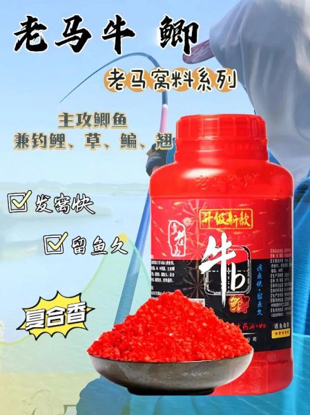 用什么打窝大鲫鱼最多_大鲫鱼窝料配方-第1张图片-山城妙识 用什么打窝大鲫鱼最多_大鲫鱼窝料配方-第1张图片-山城妙识