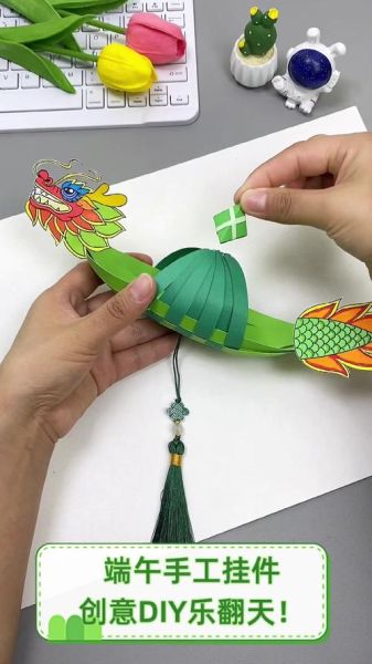 端午节手工制作挂饰怎么做_端午节挂饰DIY教程-第2张图片-山城妙识