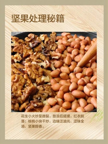 油茶面的做法大全视频_油茶面怎么做好吃-第2张图片-山城妙识 油茶面的做法大全视频_油茶面怎么做好吃-第2张图片-山城妙识