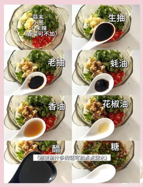 白斩鸡蘸料怎么调_白斩鸡蘸料配方-第1张图片-山城妙识