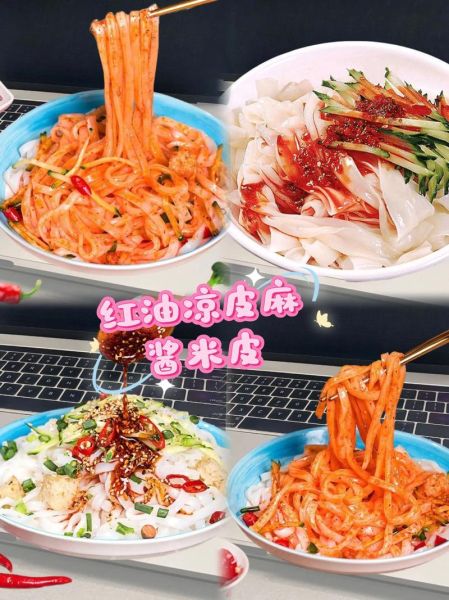 西安凉皮加盟店哪家好_加盟费用多少钱-第2张图片-山城妙识 西安凉皮加盟店哪家好_加盟费用多少钱-第2张图片-山城妙识