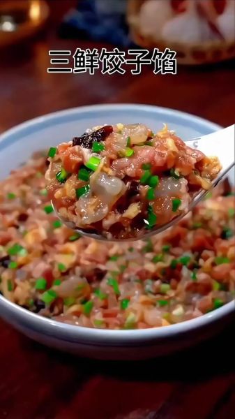 三鲜饺子馅怎么调好吃_三鲜饺子馅的做法图解-第1张图片-山城妙识