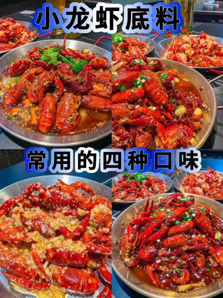 家养龙虾吃什么食物_龙虾饲料怎么选-第3张图片-山城妙识