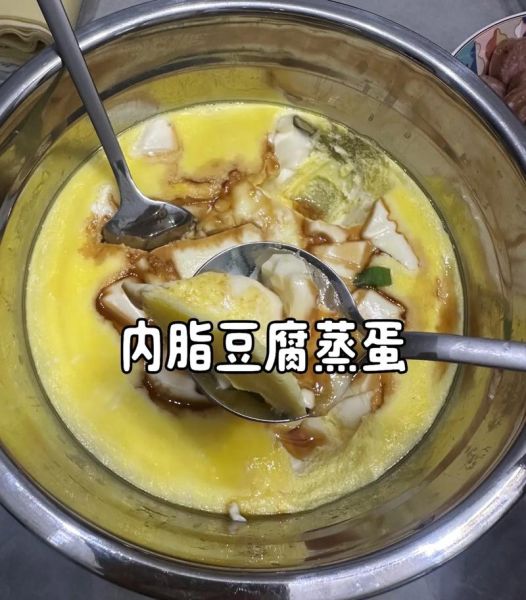 内酯豆腐卧鸡蛋怎么做_蒸多久才嫩滑-第2张图片-山城妙识