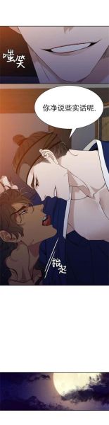 腐竹漫画免费版怎么下载_腐竹漫画免费版安全吗-第1张图片-山城妙识