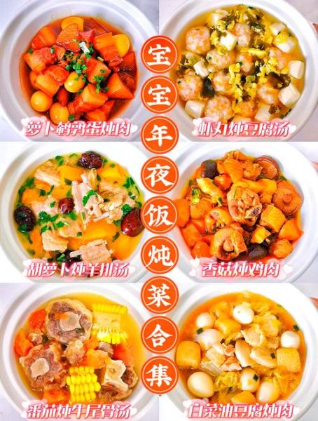 冬季家庭食谱_适合全家人的暖身菜-第1张图片-山城妙识