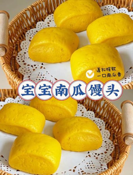 南瓜馒头怎么做_南瓜馒头做法步骤-第2张图片-山城妙识 南瓜馒头怎么做_南瓜馒头做法步骤-第2张图片-山城妙识