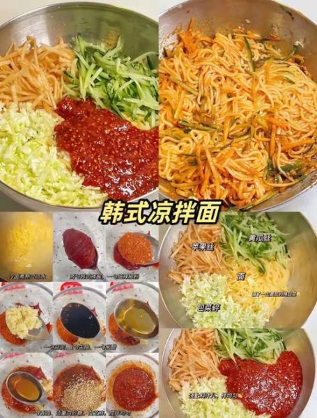 冷面怎么做_正宗家常冷面配方-第1张图片-山城妙识 冷面怎么做_正宗家常冷面配方-第1张图片-山城妙识