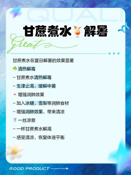 冰糖冲开水有什么功效_冰糖泡水喝会上火吗-第1张图片-山城妙识 冰糖冲开水有什么功效_冰糖泡水喝会上火吗-第1张图片-山城妙识