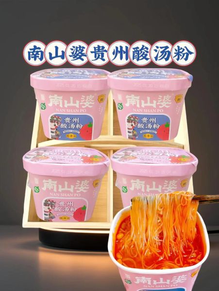 贵州酸汤粉怎么做_正宗酸汤粉配方-第3张图片-山城妙识