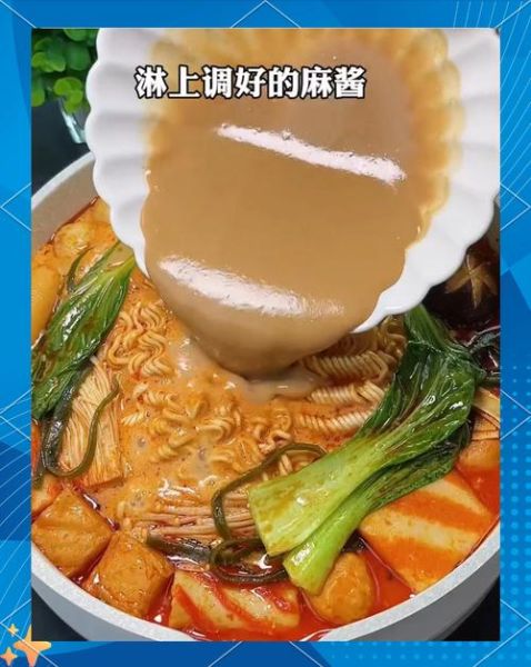 牛奶麻辣烫怎么做_牛奶麻辣烫好吃吗-第2张图片-山城妙识