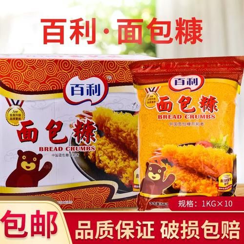 面包糠哪里有卖_超市还是网购更划算-第2张图片-山城妙识