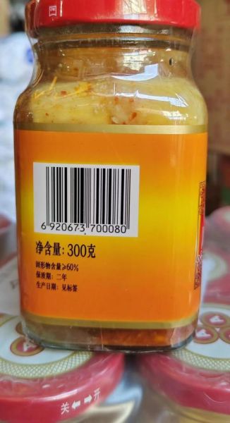 豆腐乳哪个牌子好吃_豆腐乳十大品牌推荐-第3张图片-山城妙识 豆腐乳哪个牌子好吃_豆腐乳十大品牌推荐-第3张图片-山城妙识