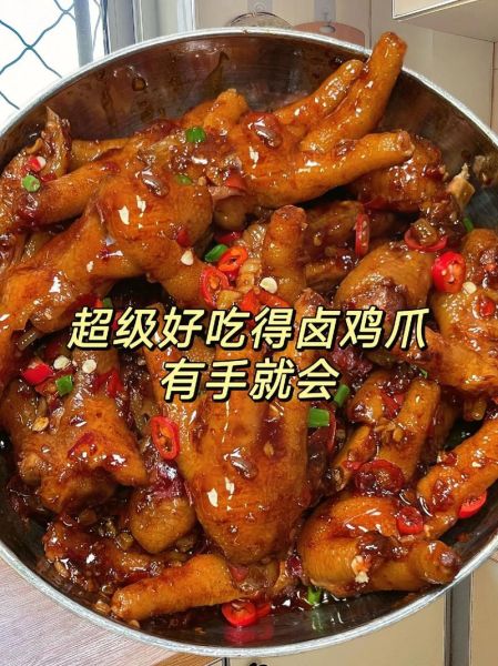 卤鸡爪怎么卤得好吃_鸡爪不会烂的方法-第3张图片-山城妙识 卤鸡爪怎么卤得好吃_鸡爪不会烂的方法-第3张图片-山城妙识