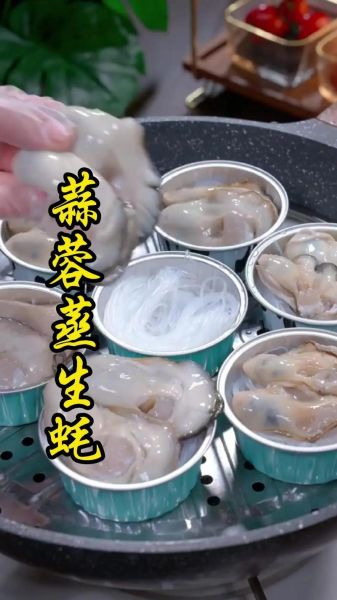 清水煮海蛎子需要焯水吗_清水煮海蛎子几分钟能熟-第3张图片-山城妙识