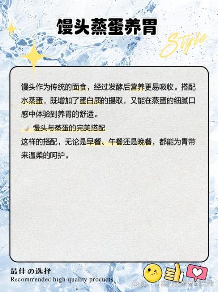 胃不舒服吃什么食物最好_胃疼吃什么食物能缓解-第1张图片-山城妙识 胃不舒服吃什么食物最好_胃疼吃什么食物能缓解-第1张图片-山城妙识