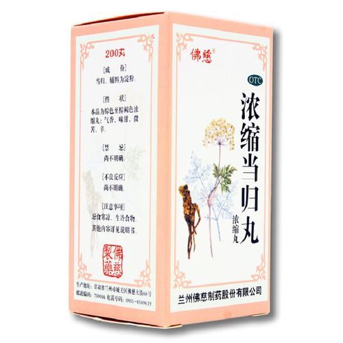 当归丸适合什么人_女人血虚能吃吗-第1张图片-山城妙识 当归丸适合什么人_女人血虚能吃吗-第1张图片-山城妙识