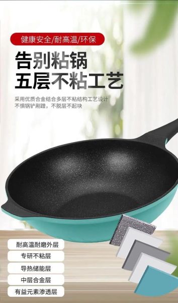 麦饭石不粘锅哪个牌子好_麦饭石不粘锅十大品牌排名-第3张图片-山城妙识