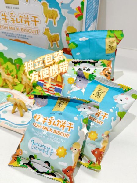 饼干牌子名称大全_哪些牌子最好吃-第3张图片-山城妙识