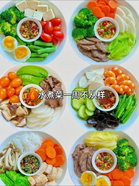 煮着吃的菜谱大全_哪些食材最适合水煮-第3张图片-山城妙识 煮着吃的菜谱大全_哪些食材最适合水煮-第3张图片-山城妙识