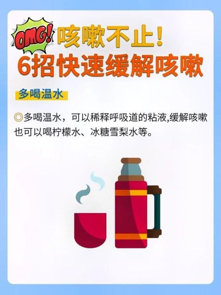 儿童干咳无痰怎么办_儿童干咳无痰最有效的止咳方法-第3张图片-山城妙识 儿童干咳无痰怎么办_儿童干咳无痰最有效的止咳方法-第3张图片-山城妙识