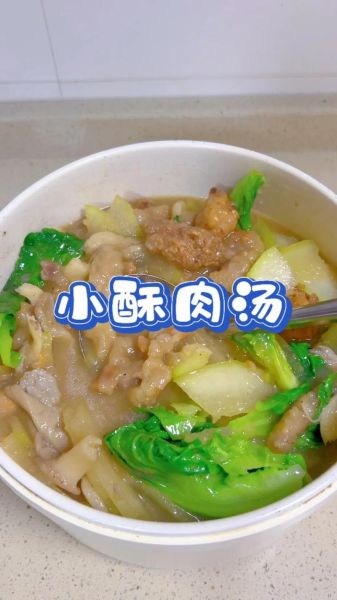 酥糖炖肉怎么做_酥糖炖肉用什么糖最好-第1张图片-山城妙识 酥糖炖肉怎么做_酥糖炖肉用什么糖最好-第1张图片-山城妙识