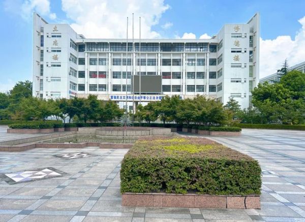 马鞍山师范高等专科学校怎么样_马鞍山师范高等专科学校有哪些专业-第1张图片-山城妙识