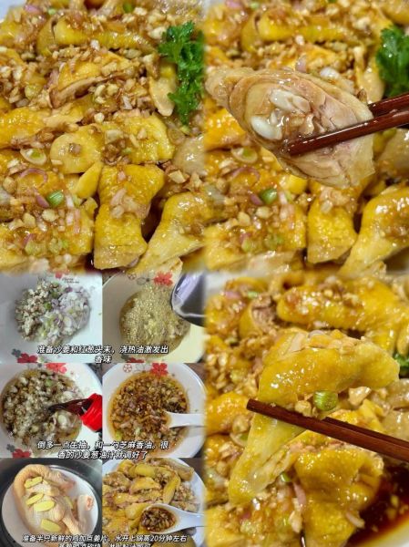 沙姜鸡怎么做才入味_沙姜鸡焯水还是生炒-第1张图片-山城妙识