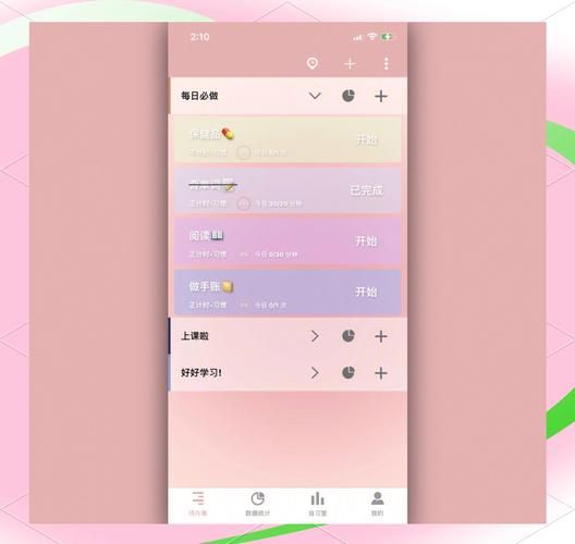 番茄todo直播官网下载_番茄todo直播怎么下载-第3张图片-山城妙识