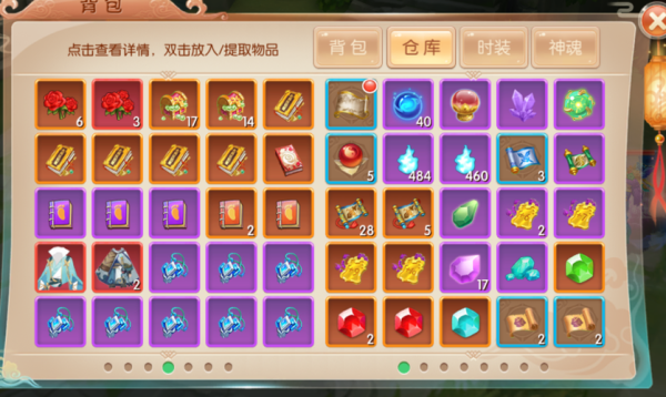 水煮三国2144怎么玩_水煮三国2144最强阵容-第1张图片-山城妙识