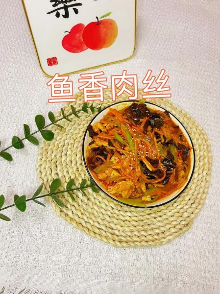 鱼香肉丝怎么做才正宗_鱼香肉丝需要哪些调料-第3张图片-山城妙识