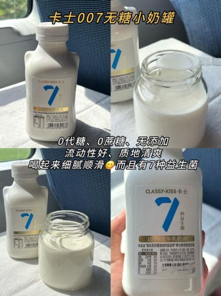 无糖酸奶有哪些品牌_无糖酸奶适合减肥吗-第1张图片-山城妙识