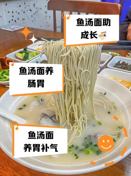 鱼面怎么煮不碎_鱼面煮多久才熟-第2张图片-山城妙识