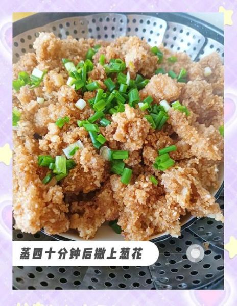 蒸肉粉蒸肉的粉是糯米粉吗_正宗配方揭秘-第1张图片-山城妙识