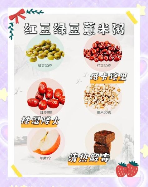 红豆绿豆哪个营养价值高_如何吃最健康-第1张图片-山城妙识 红豆绿豆哪个营养价值高_如何吃最健康-第1张图片-山城妙识