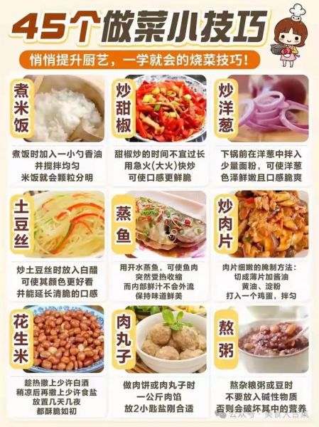 做菜视频怎么剪辑_做菜视频剪辑技巧-第3张图片-山城妙识