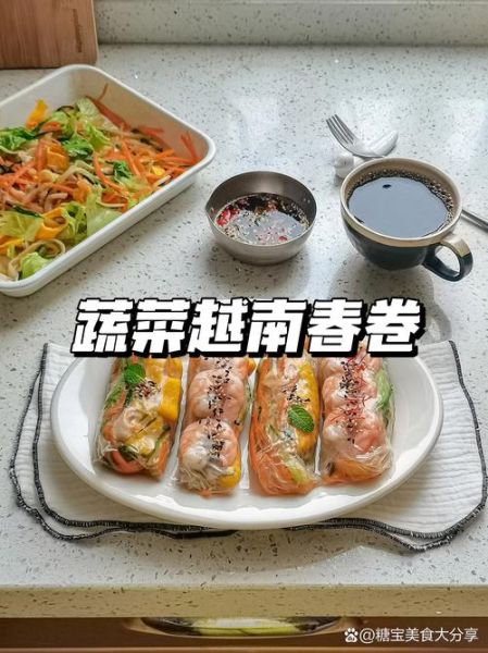 蔬菜春卷怎么做_蔬菜春卷的做法视频-第3张图片-山城妙识 蔬菜春卷怎么做_蔬菜春卷的做法视频-第3张图片-山城妙识