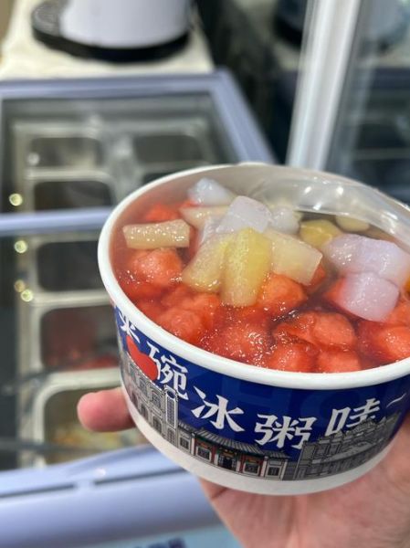 路边摊冰粥都放什么_冰粥配料有哪些-第2张图片-山城妙识 路边摊冰粥都放什么_冰粥配料有哪些-第2张图片-山城妙识