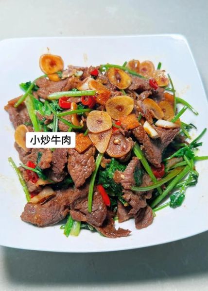 野山椒牛肉丝怎么炒才嫩_野山椒牛肉丝正宗做法-第2张图片-山城妙识 野山椒牛肉丝怎么炒才嫩_野山椒牛肉丝正宗做法-第2张图片-山城妙识